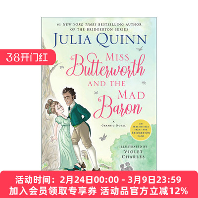 布里奇顿家族系列人物