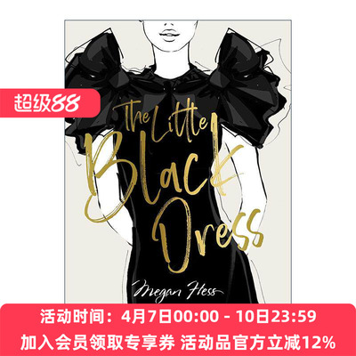 英文原版 Megan Hess The Little Black Dress 小黑裙 时尚时装鞋包配饰设计 插画家梅根·赫斯 精装 英文版 进口英语原版书籍