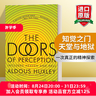 英文原版 The Doors of Perception and Heaven and Hell 知觉之门 天堂与地狱 赫胥黎异质三部曲 英文版 进口英语原版书籍
