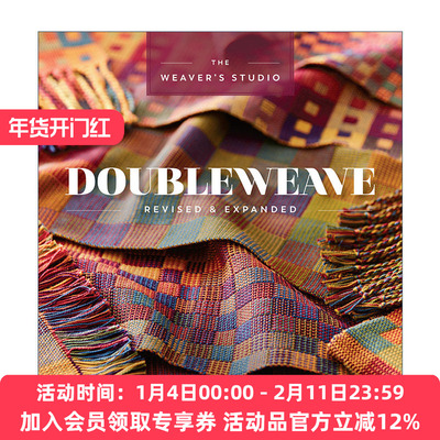 双面编织 英文原版 Doubleweave The Weaver's Studio 手工指南 修订扩充版 Jennifer Moore 英文版 进口英语原版书籍