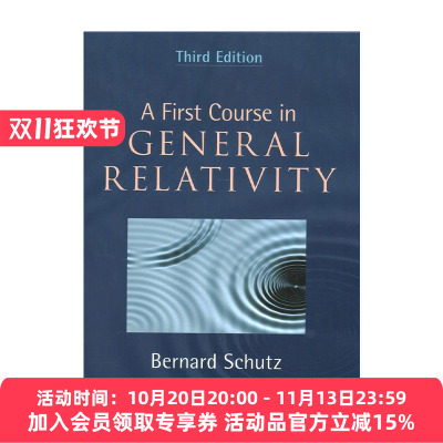 英文原版 A First Course in General Relativity 广义相对论基础教程 Bernard F.Schutz 精装 英文版 进口英语原版书籍