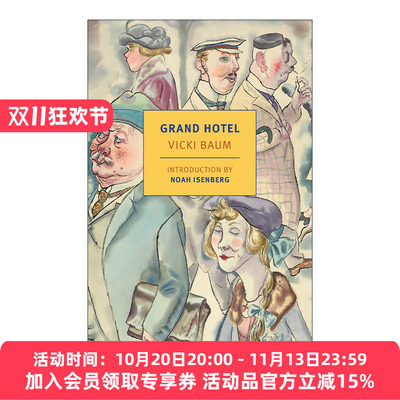 大饭店同名奥斯卡得奖电影原著