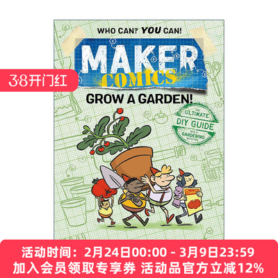 英文原版 Maker Comics Grow a Garden 创客漫画系列 种植一座花园 英文版 进口英语原版书籍