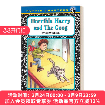 英文原版 Horrible Harry18 Horrible Harry and the Goog 可怕的哈里系列18 儿童章节桥梁书 Suzy Kline 英文版 进口英语原版书籍