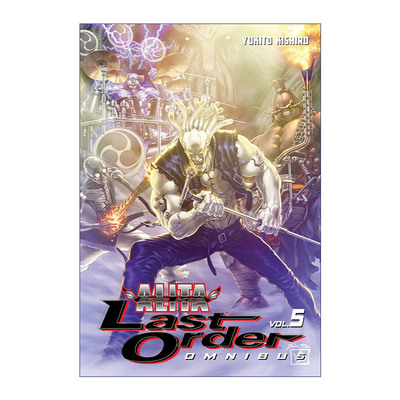 阿丽塔 战斗天使 精选集5 英文原版 Battle Angel Alita Last Order Omnibus 5 日本同名动漫漫画 Yukito Kishiro木城幸人 英文版