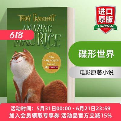 英文原版 The Amazing Maurice and his Educated Rodents 碟形世界 猫和少年魔笛手 影视封面版 英文版 进口英语原版书籍