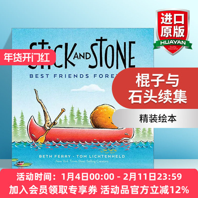 英文原版 Stick and Stone Best Friends Forever! 棍子与石头续集 永远的好朋友 精装绘本 插图师Tom Lichtenheld 英文版 进口书