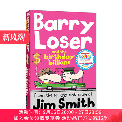 倒霉蛋巴里和生日十亿计划 英文原版Barry Loser and the Birthday Billions 幽默漫画小说吉姆·史密斯儿童读物 进口英语原版书籍