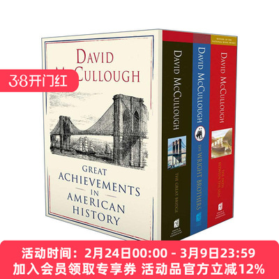 英文原版 Great Achievements in American History 美国历史的伟大成就3册盒装 大卫麦卡洛 含悬索桥 莱特兄弟 巴拿马运河的修建