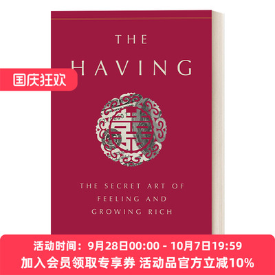 致富秘密 英文原版 The Having: Secret Art of Feeling and Growing Rich 成功学 理财 自我提升 英文版 进口英语书籍