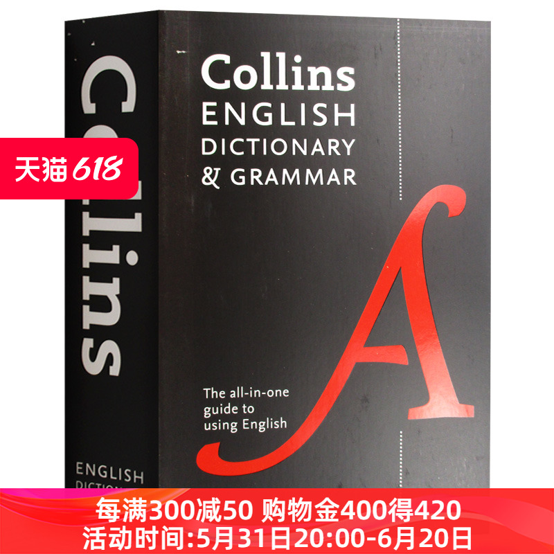 正版 Collins English Dictionary and Grammar英文原版英英词典柯林斯词典及语法英文版工具书进口书籍_虎窝淘