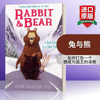 有一个坏国王是一件伤心的事