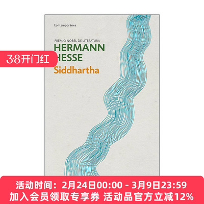原版 Siddhartha In Spanish 悉达多 流浪者之歌 西班牙语版 Hermann Hesse赫尔曼·黑塞 进口原版书籍