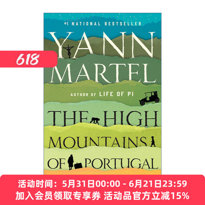 葡萄牙的高山 英文原版 The High Mountains of Portugal Yann Martel 英文版 进口英语原版书籍