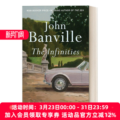 英文原版小说 The Infinities Vintage International 无限 John Banville约翰·班维尔 英文版 进口英语原版书籍