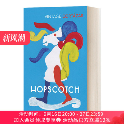 英文原版小说 Hopscotch 跳房子 胡利奥·科塔萨尔 拉美文学经典之作 英文版 进口英语原版书籍