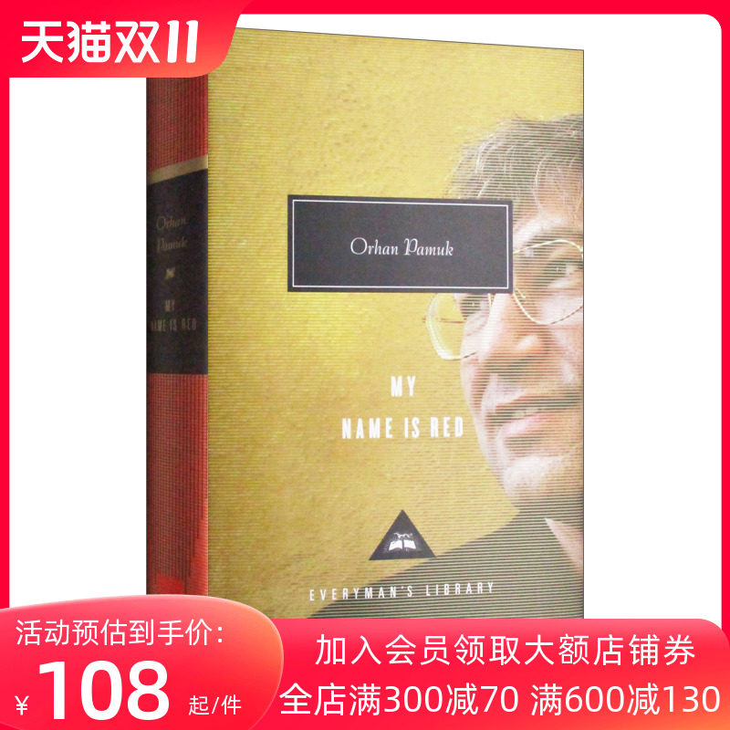 华研原版英文原版小说 My Name is Red我的名字叫红奥尔罕·帕慕克 Everyman精装版英文版进口英语原版书籍_虎窝淘