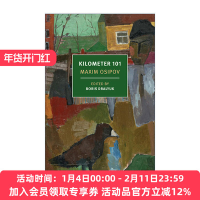 英文原版 Kilometer 101 New York Review Books Classics 101公里 俄罗斯文学文集 Maxim Osipov 英文版 进口英语原版书籍