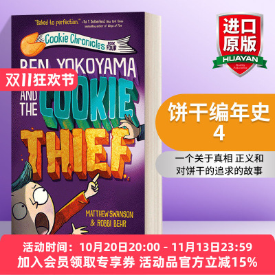 英文原版 Ben Yokoyama and the Cookie Thief Cookie Chronicles 饼干编年史4 精装 英文版 进口英语原版书籍