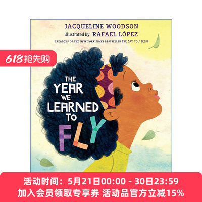 英文原版 The Year We Learned to Fly 我们学会飞行的那一年 儿童精装绘本 国际安徒生奖 纽伯瑞奖得主Jacqueline Woodson 英文版