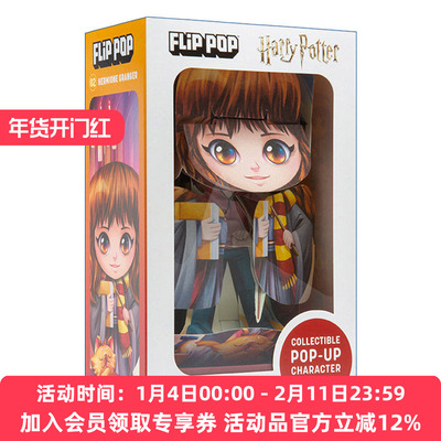 哈利波特立体书 赫敏格兰杰 英文原版 Harry Potter Flip Pop: Hermione Granger 英文版 进口英语原版书籍