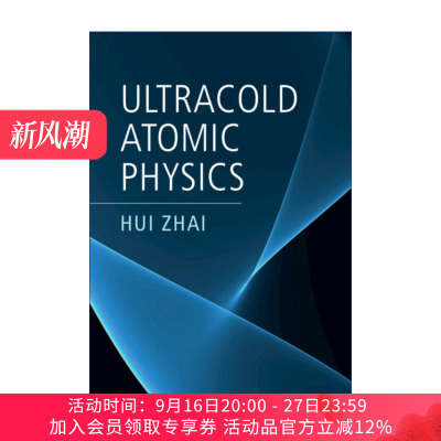 超冷原子物理  英文原版 Ultracold Atomic Physics 翟荟 精装 英文版 进口英语原版书籍