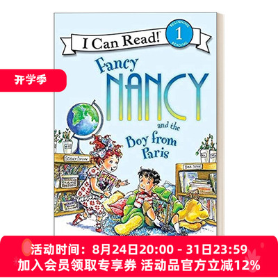 英文原版 I Can Read 1 Fancy Nancy and the Boy from Paris 漂亮的南希和巴黎来的男生 小俏妞希希分级读物 英文版 进口英语书籍
