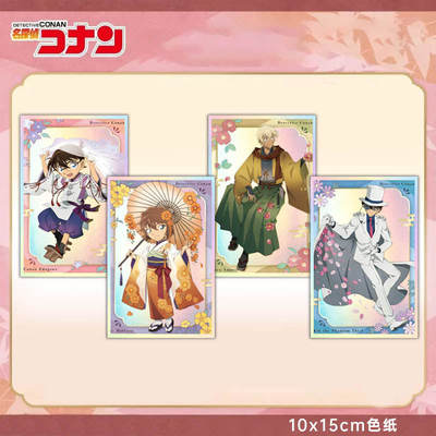 【原袋直发】CRUX名侦探柯南秋之