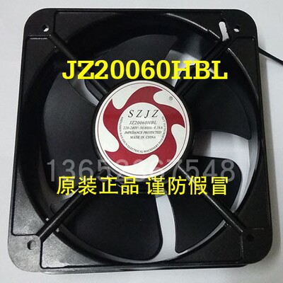 配电柜散热风扇SZJZJZ20060HBL