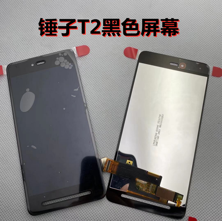 锤子T2/SM801屏幕总成全新原装黑色内外屏显示屏带框液晶玻璃包邮_虎窝淘