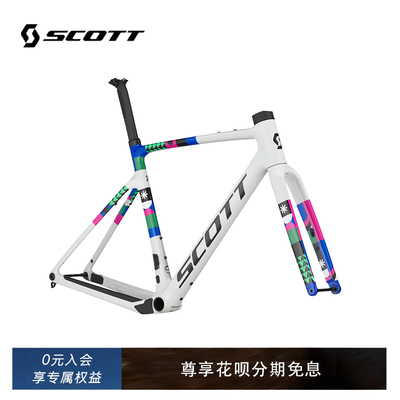 SCOTT ADDICT GRAVEL RC碳纤维越野竞速运动户外瓜车砾石公路车架