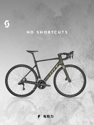 瑞士SCOTT电助力碳纤维公路车