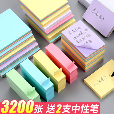 学生用便利贴便签纸高颜值