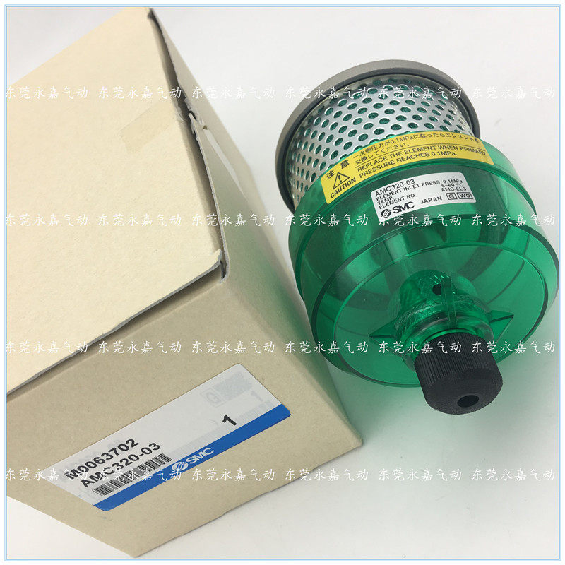 原装正品过滤器AMC520-04 04B 04D 06 06BD 06D F06排气洁净器_虎窝淘