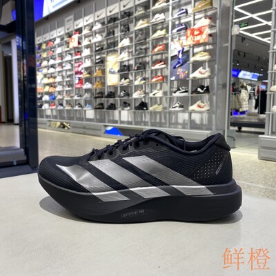 正品Adidas阿迪达斯男Adizero EVO SL减震竞速运动跑步鞋KI6901
