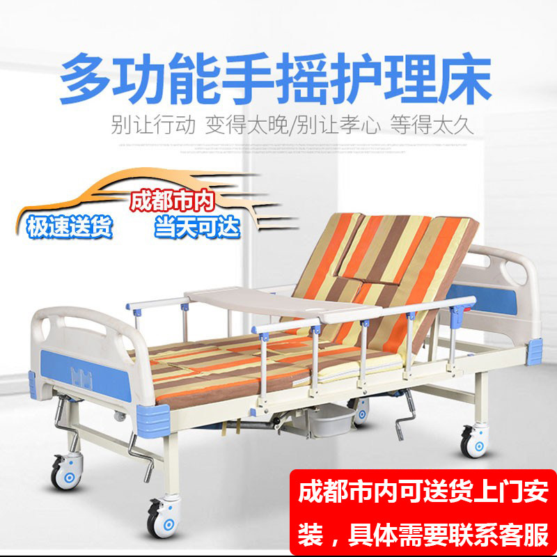 手动护理床老人医用家用多功能便孔翻身病床医疗同款高档中区医疗