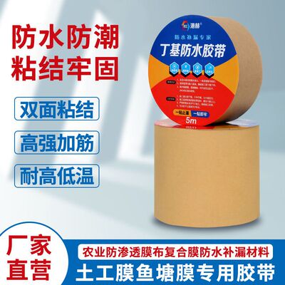 宽窄随意切割源头工厂发货速度快