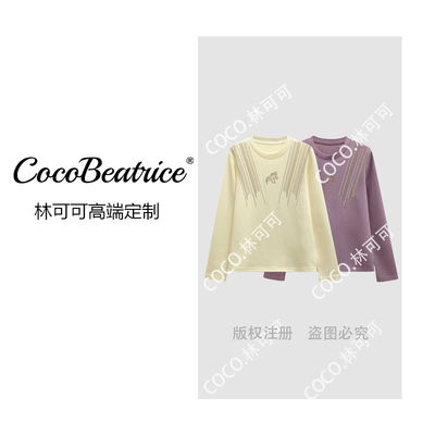 【COCO林可可】CSIN轻奢重工烫钻长袖T恤2026早春个性上衣#68896