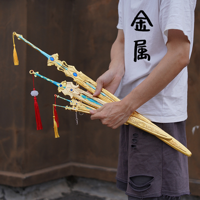 七杀剑模型，未开刃不锋利