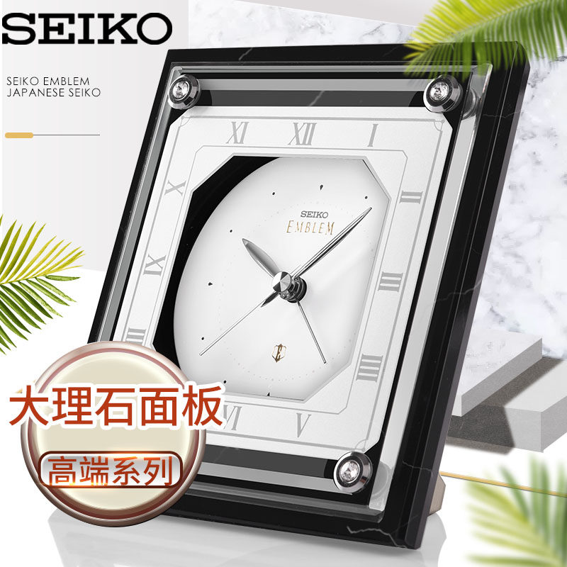 seiko精工新品EMBLEM系列大理石外壳时尚经典客厅卧室小座钟闹钟_虎窝淘