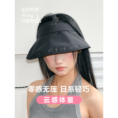 郑佰万零感无压超轻空顶帽夏季