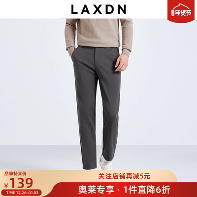 莱克斯顿易打理潮流长裤