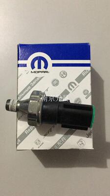 jeep指南者自由客酷威酷博铂锐2.0 2.4机油感应塞 机油传感器原装