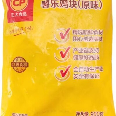 正大薯乐鸡块原味900g/包
