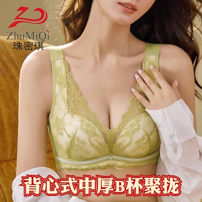 珠密琪6277背心式专柜正品文胸