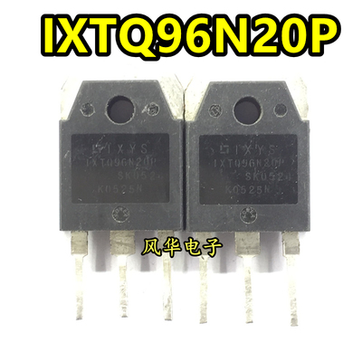 IXTQ96N20P 原码进口拆机 大功率逆变器场效应管 96A200V 测好