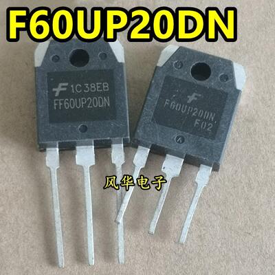 FF60UP20DN 原装拆机 F60UP20DN 200V 60A 快恢复整流管 TO-3P