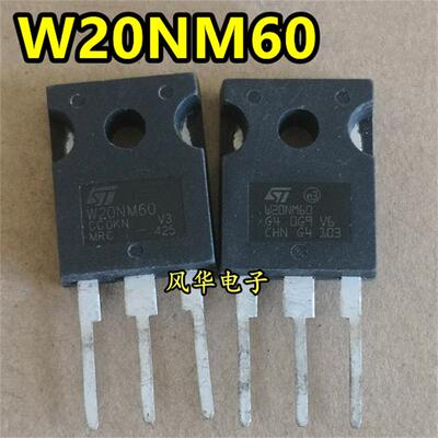 原装进口拆机 W20NM60 STW20NM60 MOS场效应管 20A 600V 质量保证