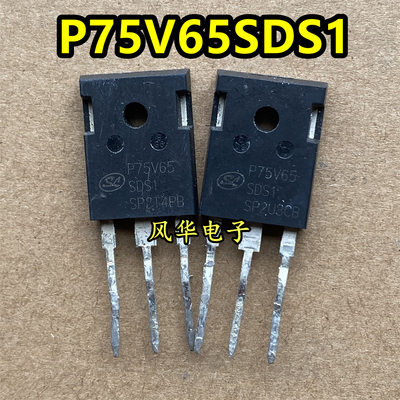 原装拆机 P75V65SDS1 P75V65FDB1 IGBT功率管 75A650V  TO-247