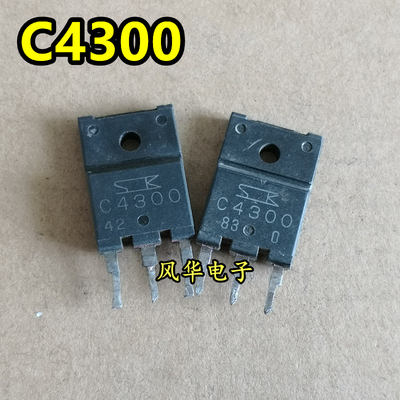 2SC4300 C4300 原装进口拆机 5A 800V 大功率三极管 测好发货